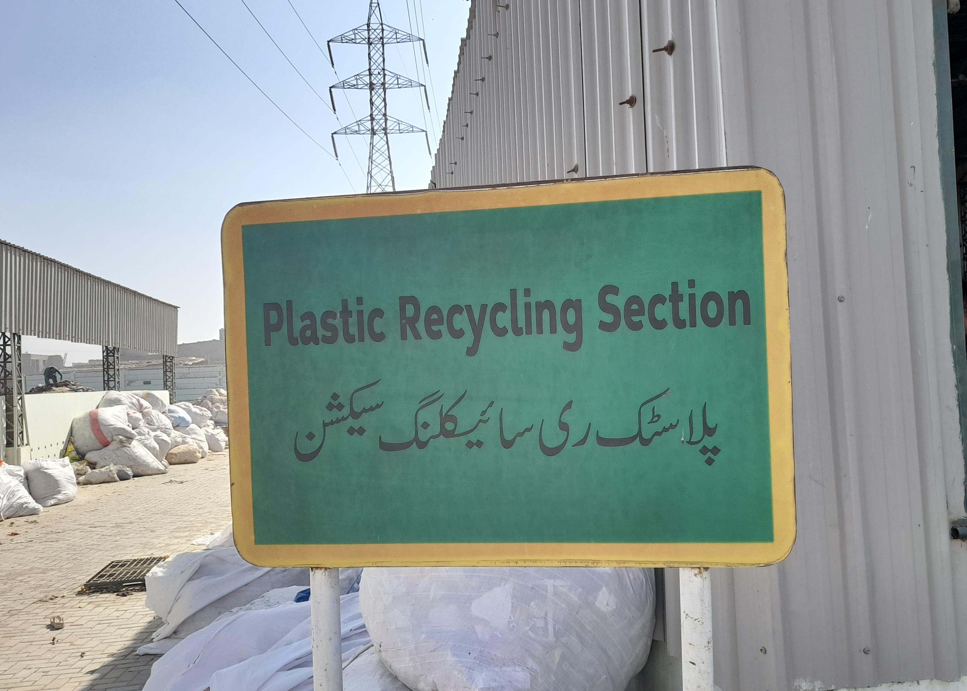 Tackling Karachi's Garbage | Code for Pakistan